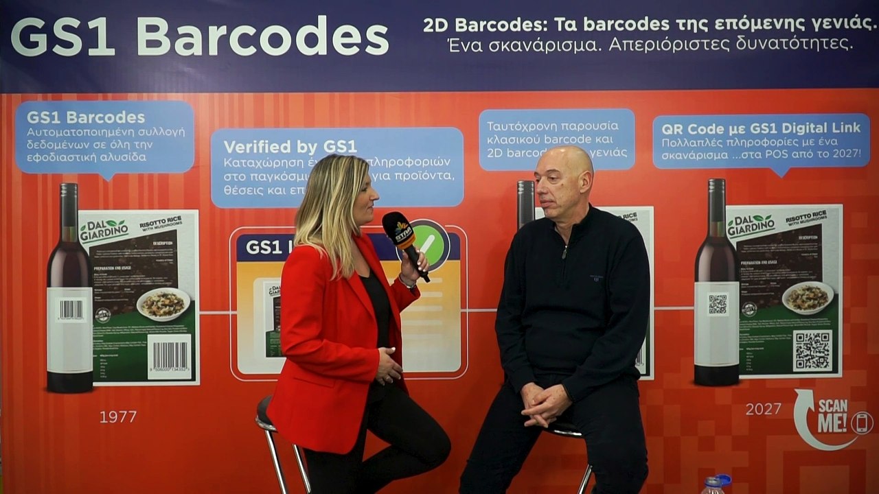 Ο GS1 Association Greece παρουσιάζει τα 2D Barcodes - video Dailymotion