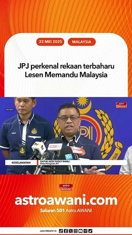 JPJ perkenal rekaan terbaharu Lesen Memandu Malaysia | Astro Awani