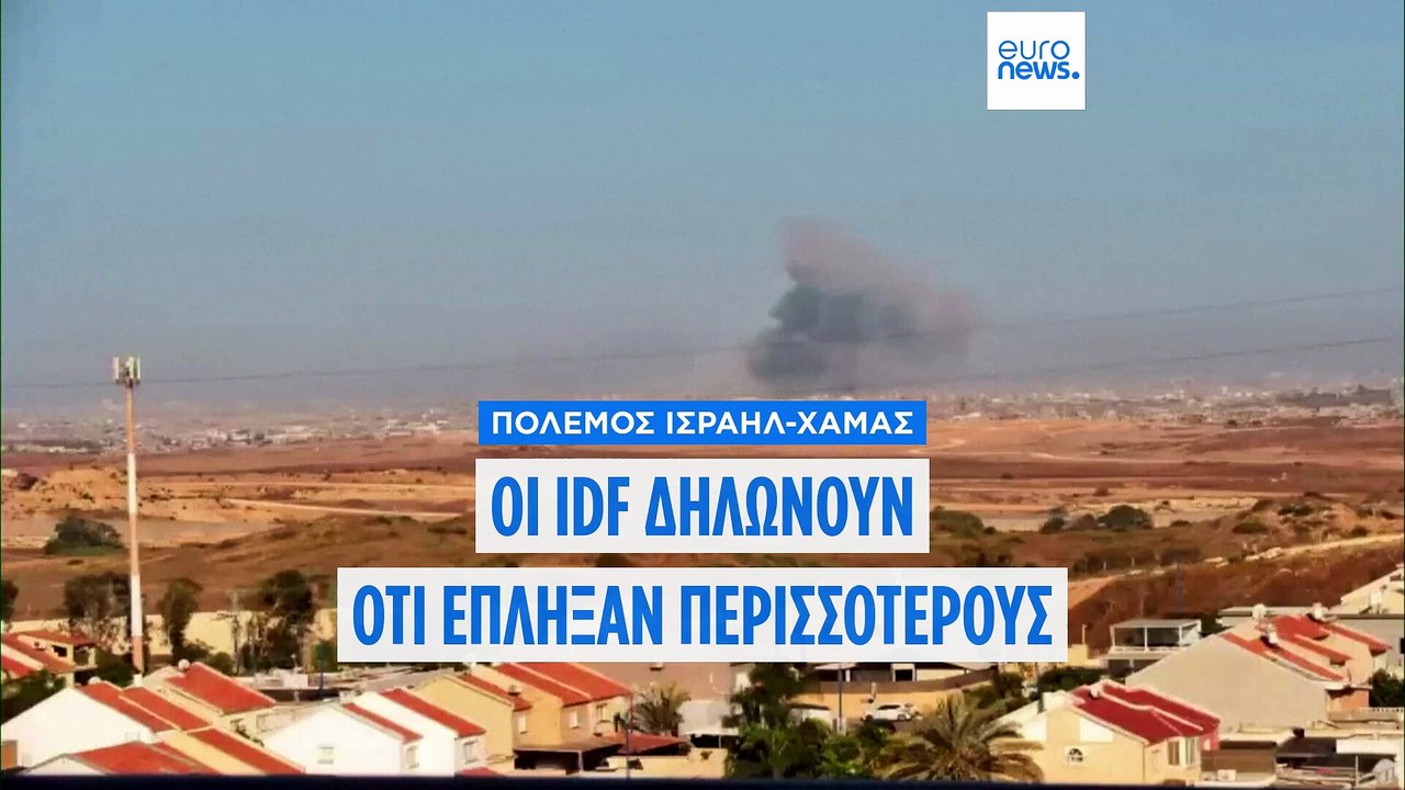 Το Ισραήλ έπληξε περισσότερους από 100 στόχους στη Λωρίδα της Γάζας την ...