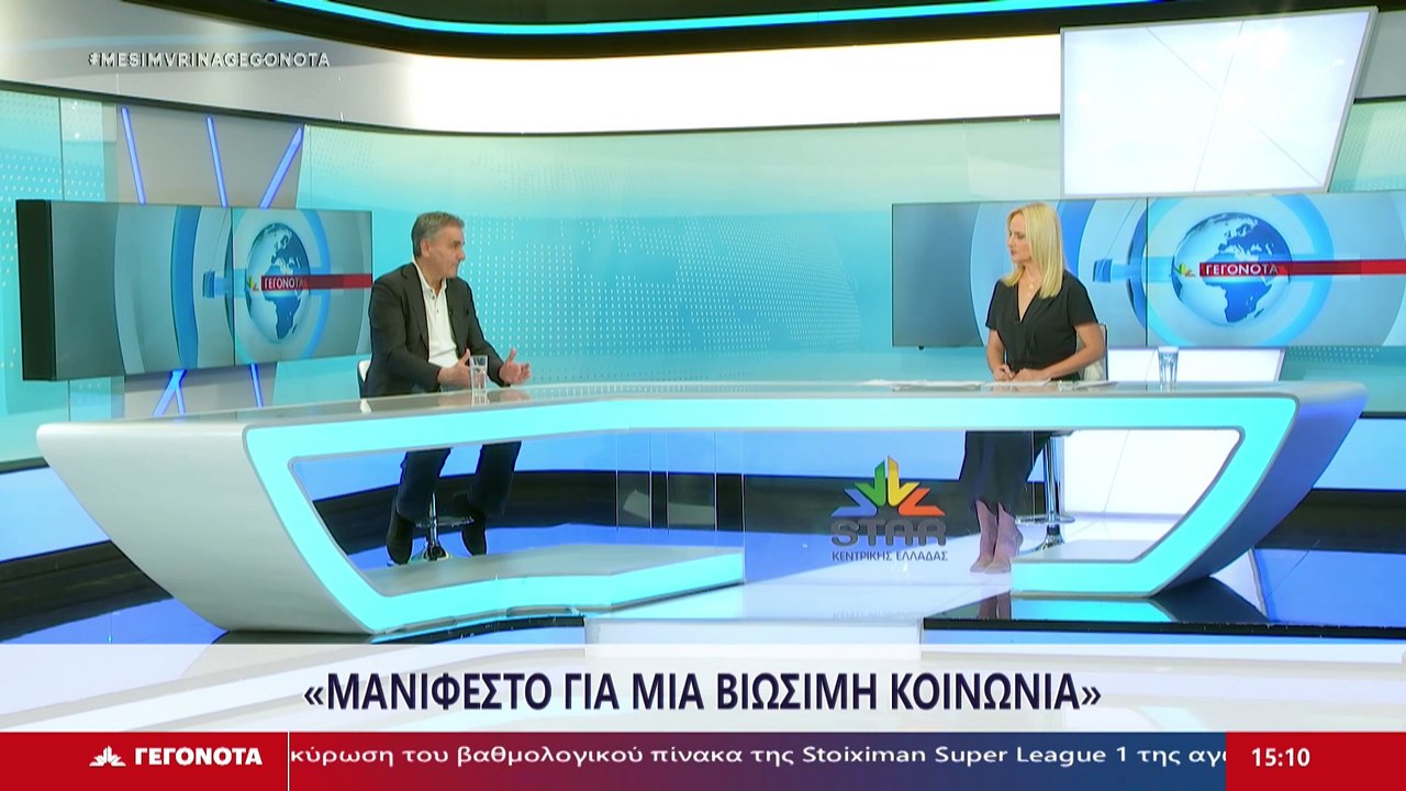 Ο Βουλευτής Νέας Αριστεράς, Ευκλείδης Τσακαλώτος στο STAR - video ...