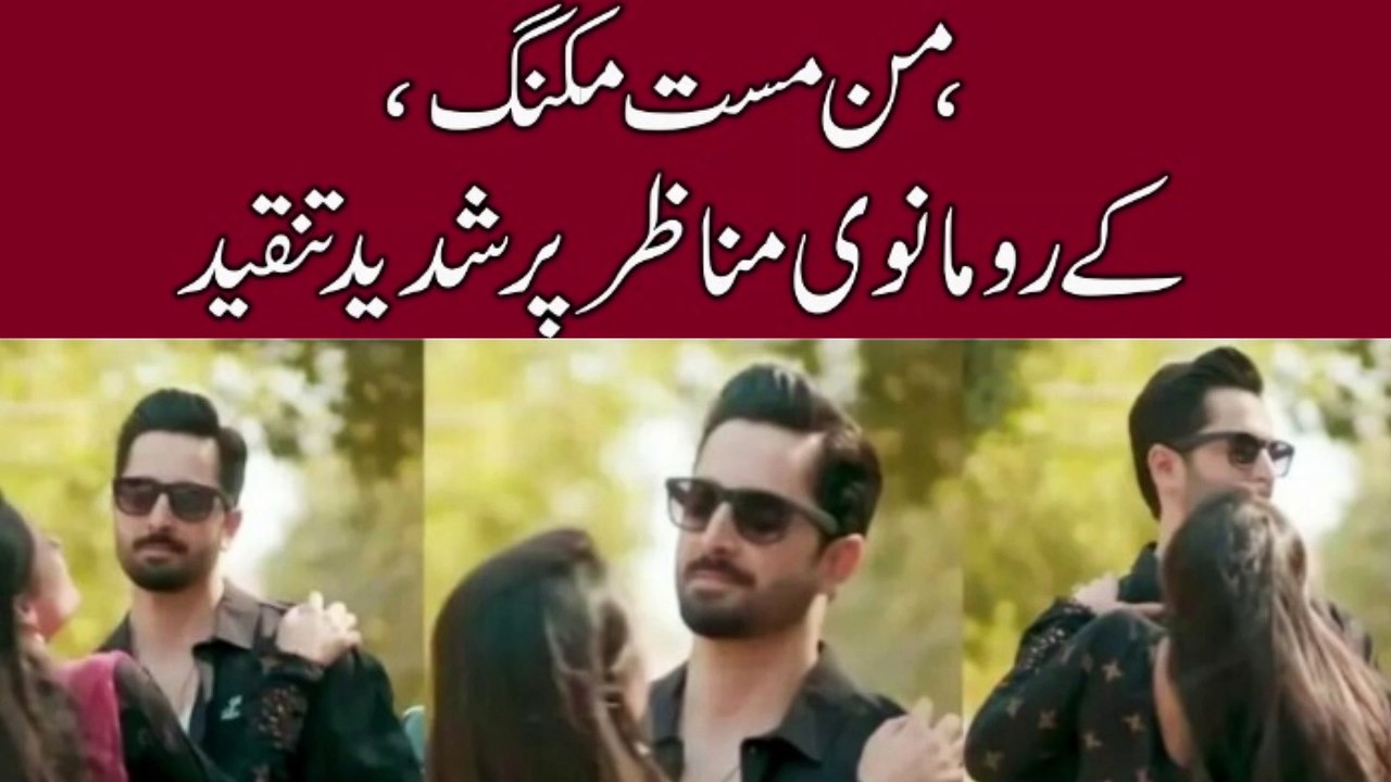Mann Mast Malang | Full OST | Khalid Khan | Saba Butt | Danish Taimoor, Sahar Hashmi | Har Pal ...