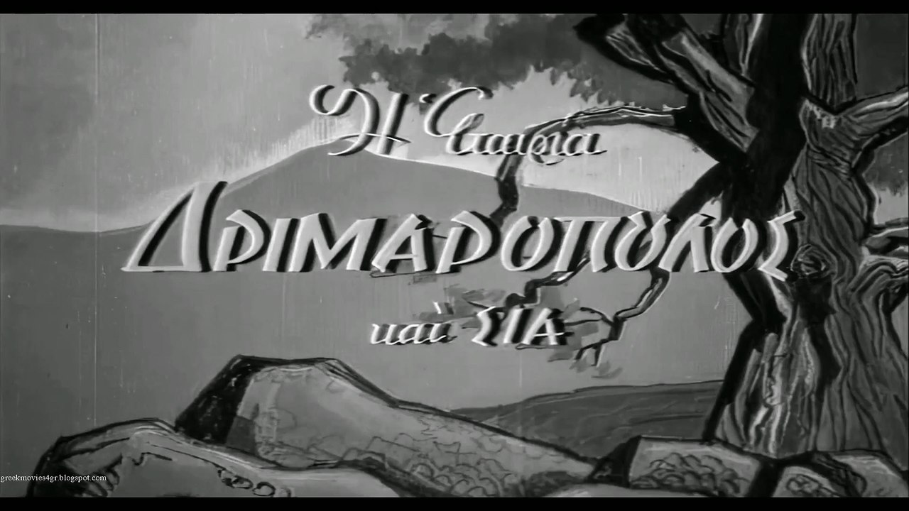 Ο Αγαπητικός της Βοσκοπούλας - video Dailymotion