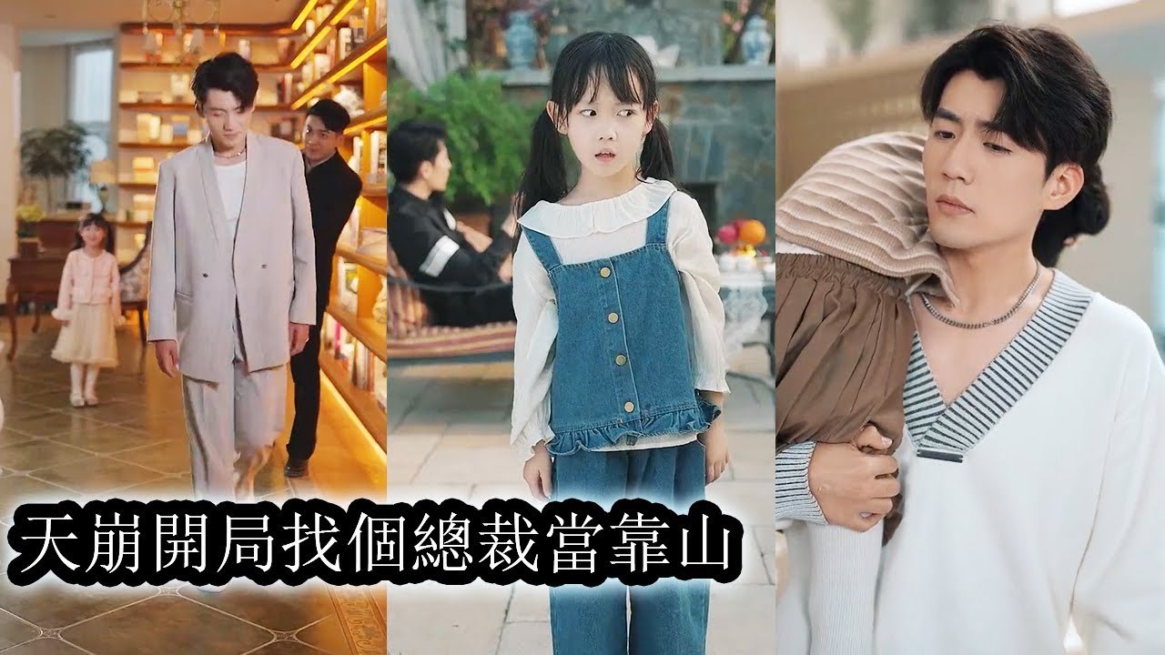 Reborn as the hated daughter, she clung to her scumbag dad for ...