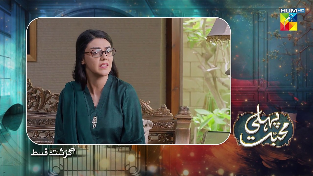 Pehli Mohabbat - Episode 64 - 5th Jun 2025 - [ Noreen Gulwani & Ibrahim ...