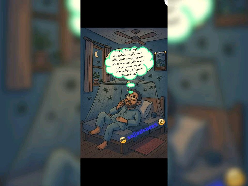 machhardani - video Dailymotion