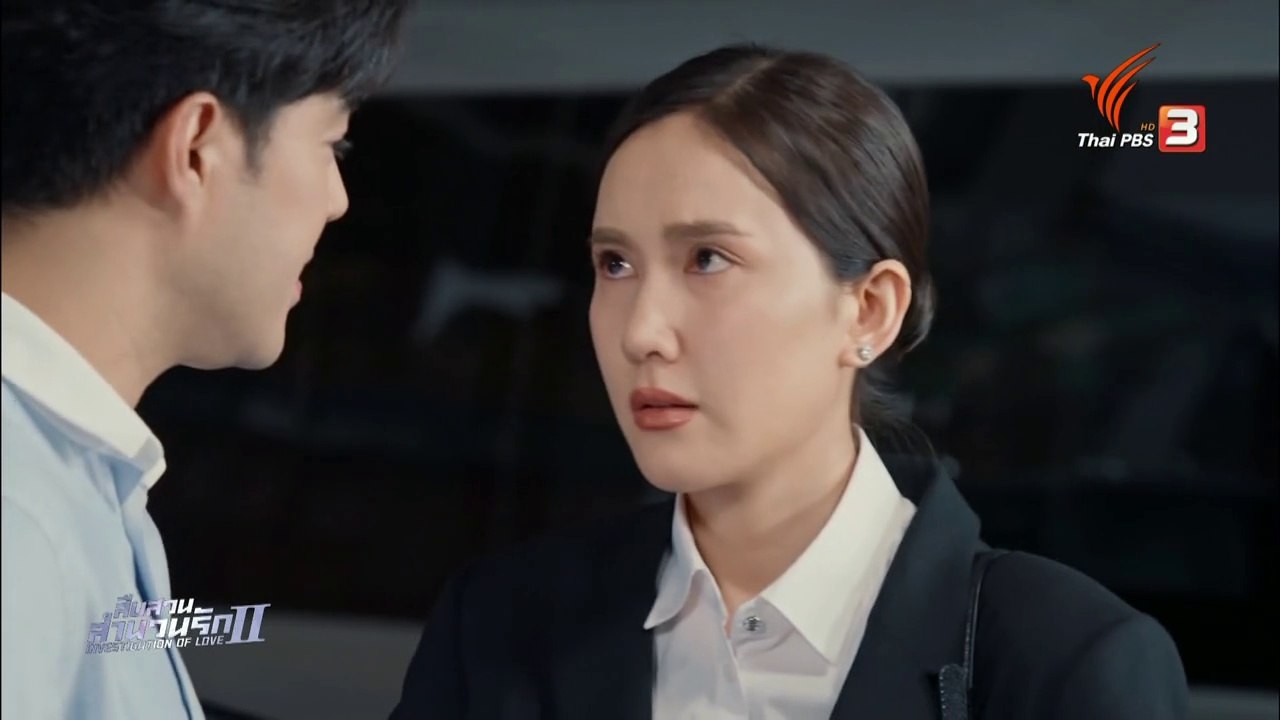 สืบสวนสำนวนรัก ซีซั่น 2 ตอนที่ 1 (EP.1) วันที่ 8 มิถุนายน 2568 - วิดีโอ Dailymotion