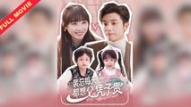 [Part 1] Mr Pei and His Quadruplets Chinese Drama - video Dailymotion
