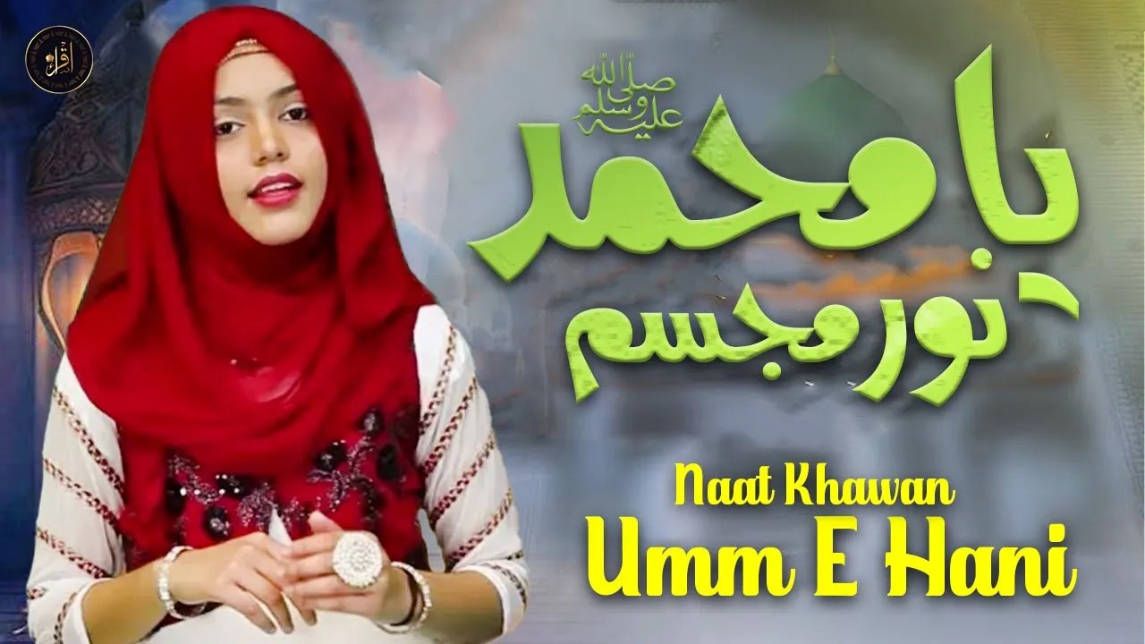 Ya Muhammad Noor e Mujassam | Naat | Umm E Hani | Iqra In The Name Of Allah - video Dailymotion