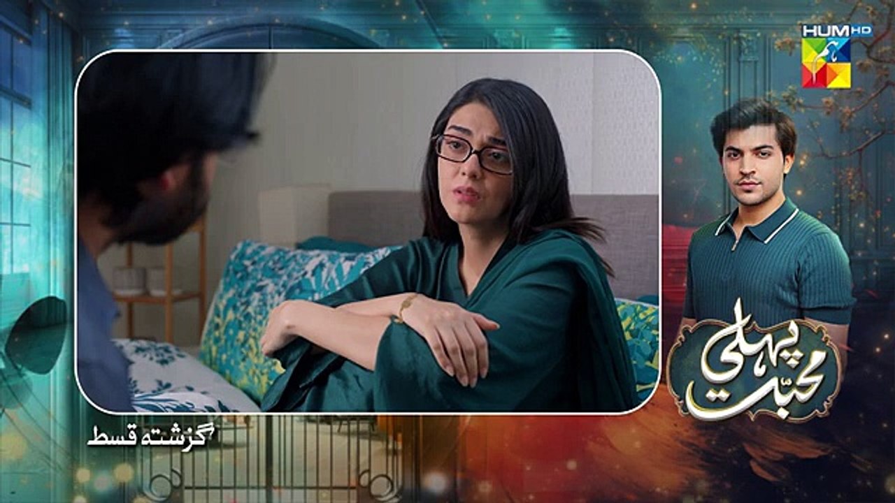 Pehli Mohabbat - Last Ep 66 - FINAL - 10th Jun 2025 -[ Noreen Gulwani ...