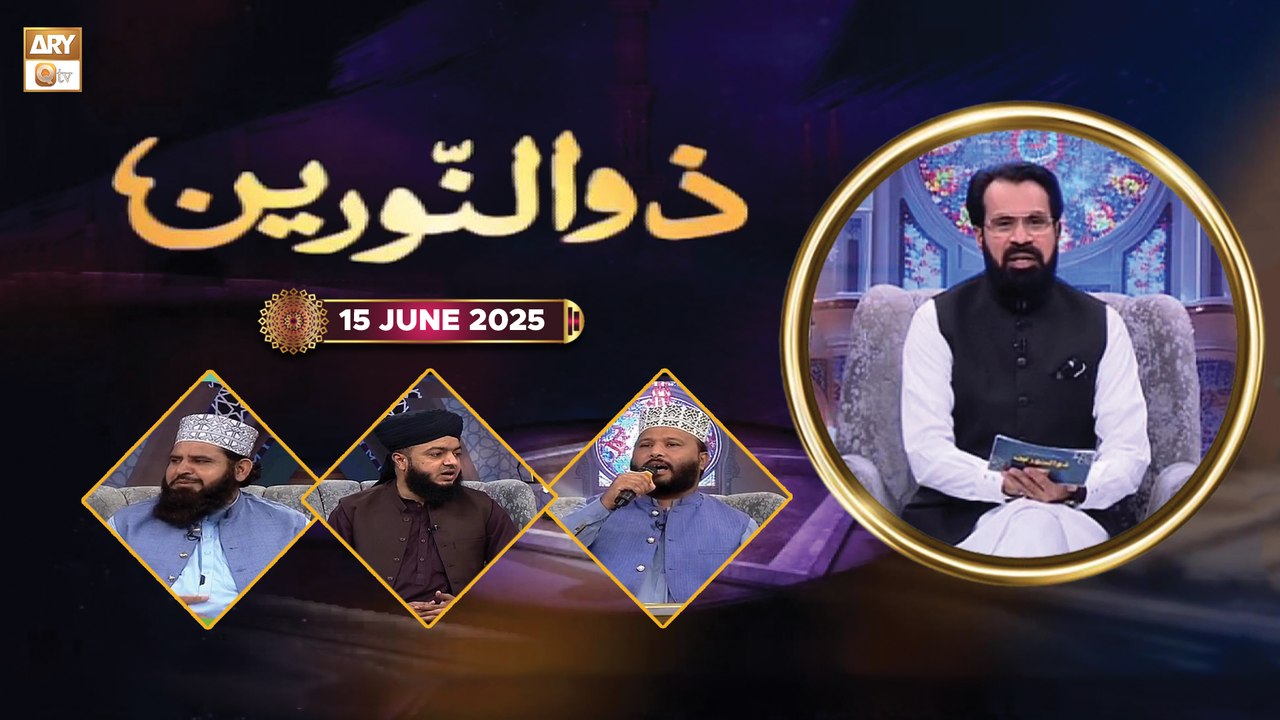 Zun Noorain - Hazrat Usman Ghani RA - 15 June 2025 - ARY Qtv - video Dailymotion