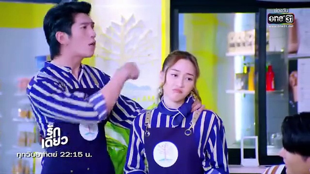 Rak Diao episode 9 Eng Sub - video Dailymotion