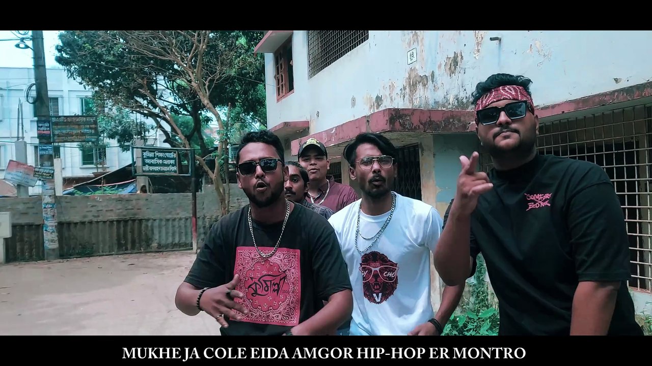 Cypher City Zone VOL 1/Mr PsychoV,THE 4TEEN,IcOn,KaartuZ,WHITE BLooD/CHH-PlanB/BanglaRapSong2023 ...