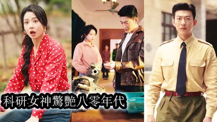 Yu Long x Mie Mie Chinese Dramas by ChineseDRAMARAMA - Dailymotion