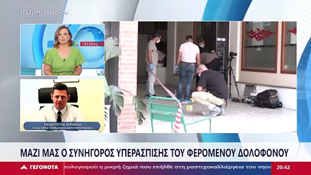 Ο δικηγόρος του 43χρονου που δολοφόνησε τον επαγγελματία στο STAR ...