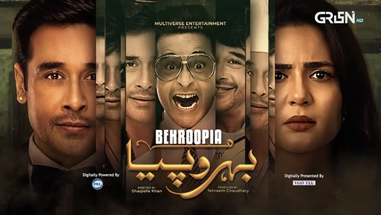 Behroopia EP 19 Pakistani drama - video Dailymotion
