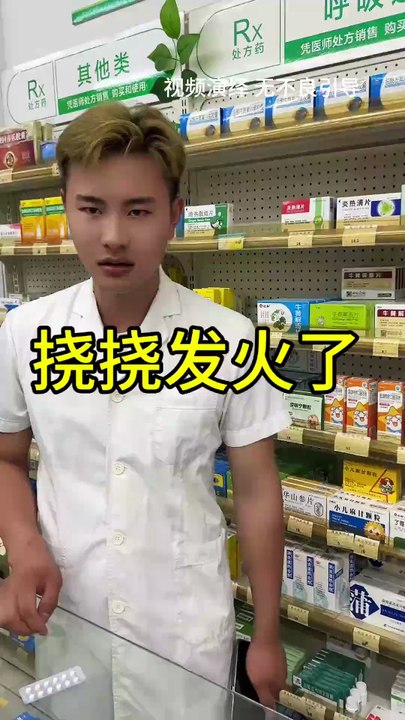 搞笑中文视频─影片 Dailymotion