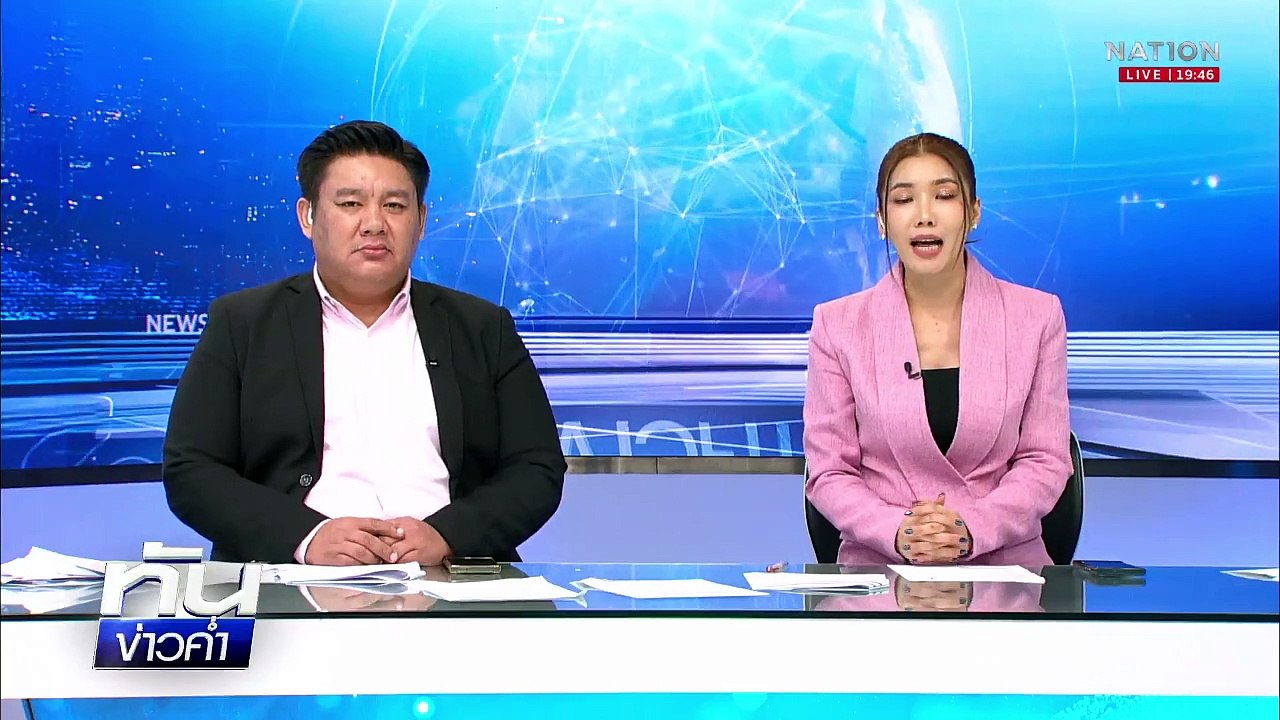 "สิงคโปร์" เพิ่มอำนาจ ตร. จัดการภัย "สแกมเมอร์" | 3 ก.ค.68 | PART 5 - วิดีโอ Dailymotion