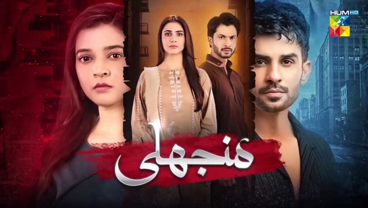 Manjhli EP 25 Pakistani drama - video Dailymotion