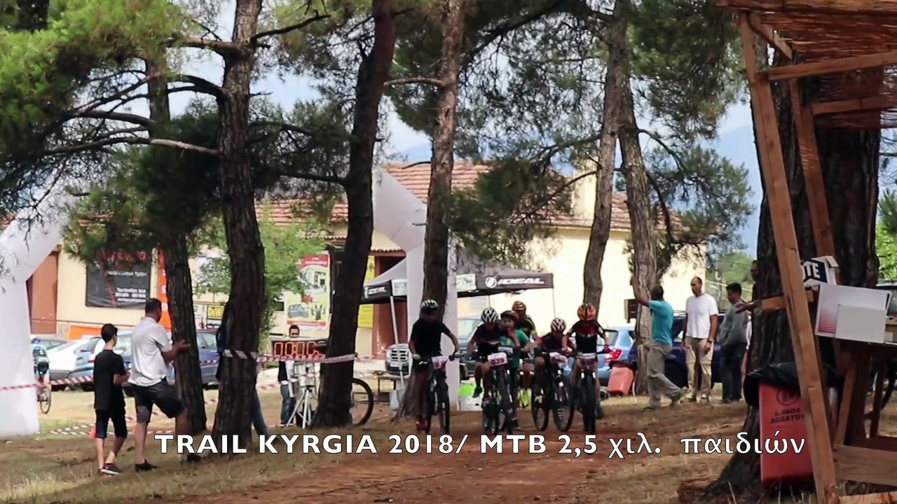 Trail Kyrgia 2018:MTB 2,5 χιλ Παιδιών - video Dailymotion