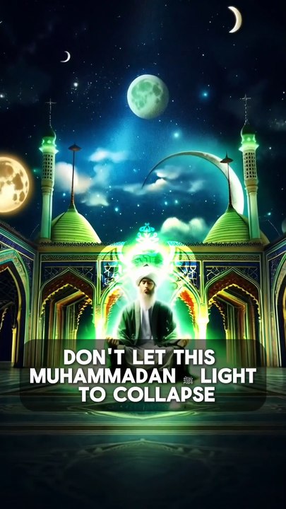 The Muhammadan Light ﷺ - video Dailymotion
