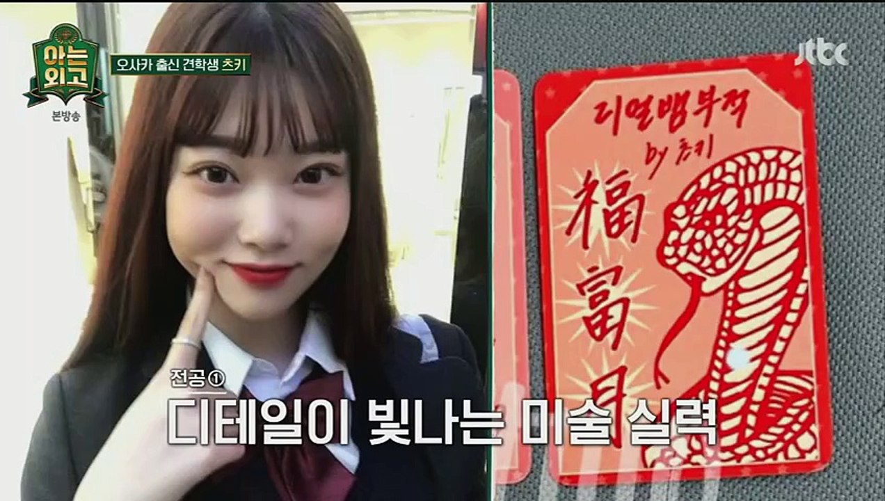 Knowing Foreign Language High School (2025) Ep 2 Eng Sub - Dailymotion ...