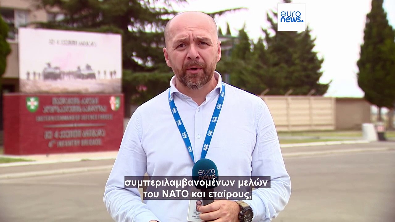 Νατοϊκή άσκηση στη Γεωργία παρά τη στροφή της Τιφλίδας προς τη Ρωσία ...