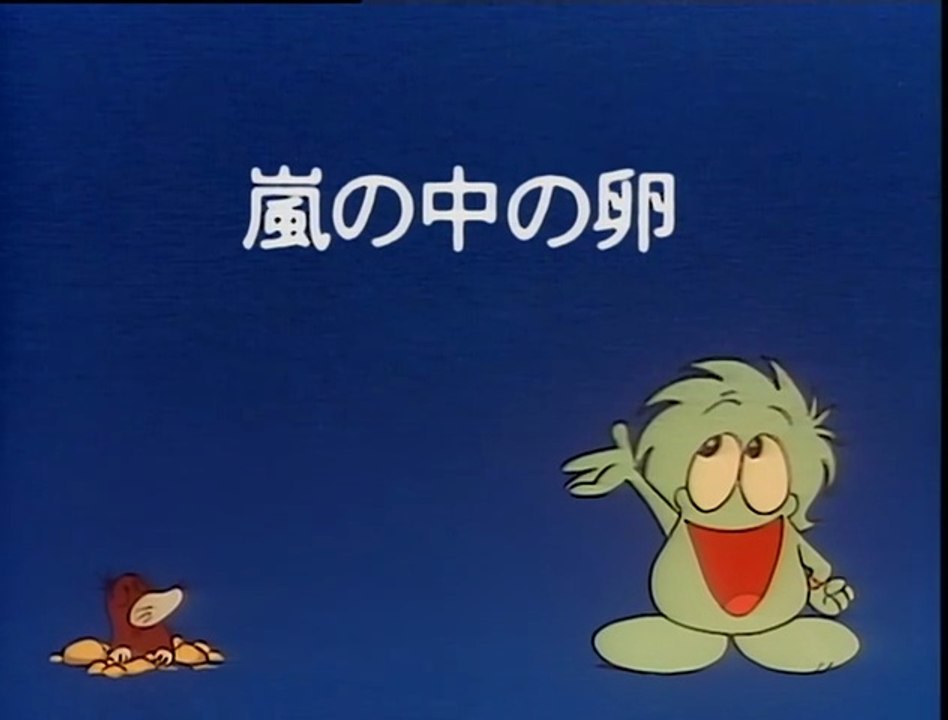 Chobin, il Principe Stellare - Episodio 12 - Video Dailymotion