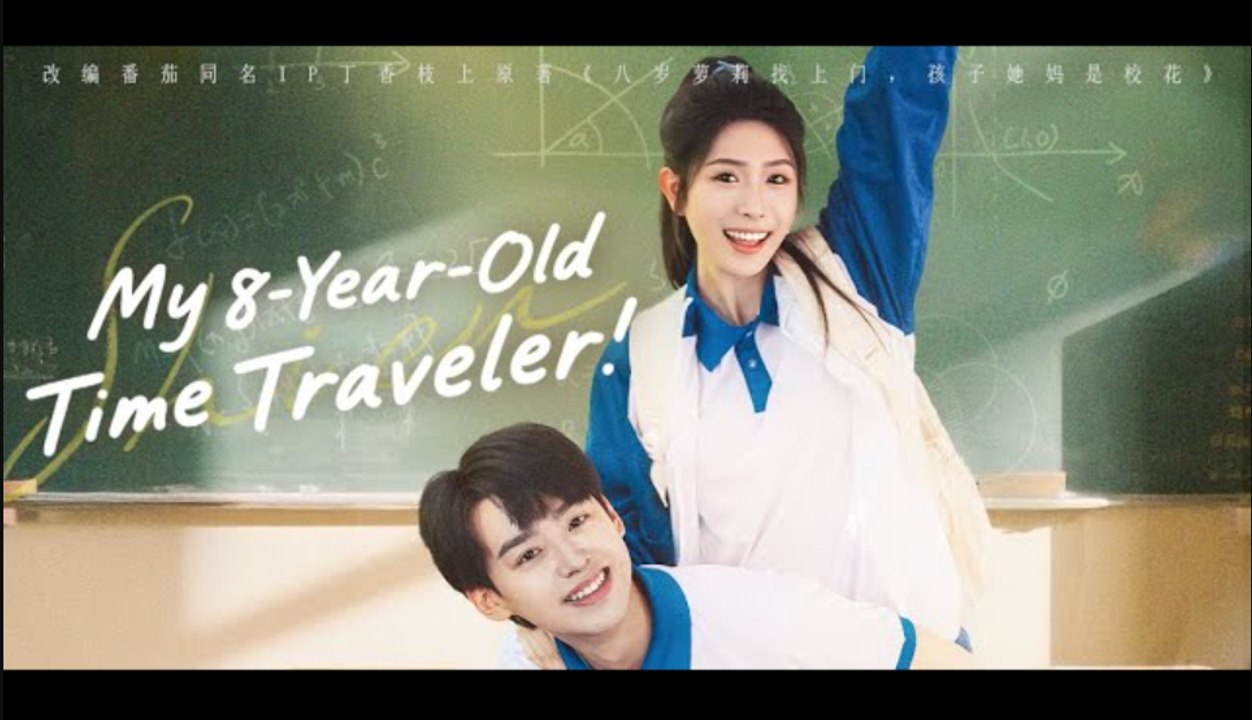 My 8-Year-Old Time Traveler – FULL MOVIE [Eng Sub] - video Dailymotion