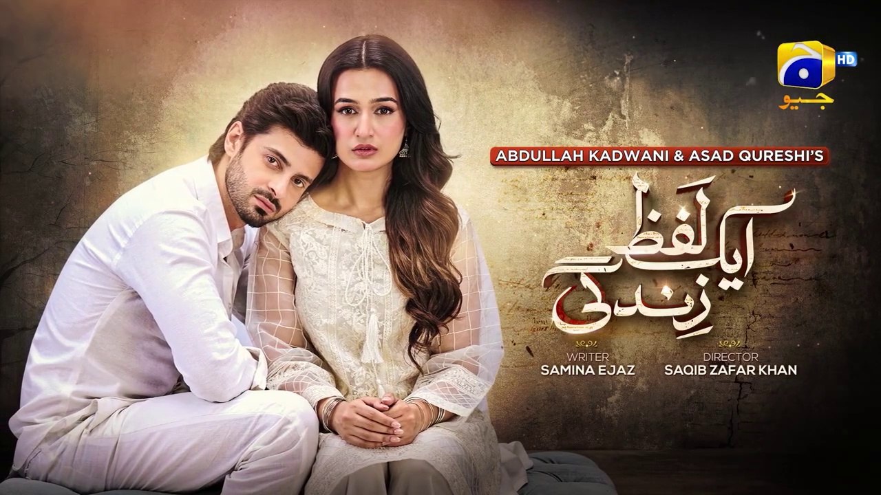 Aik Lafz Zindagi Episode 80 - [Eng Sub] - Saad Qureshi - Hira Khan - Sohail Sameer - 29th July ...
