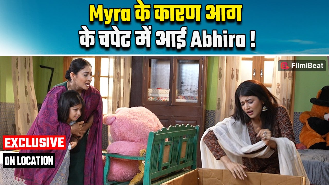 Yeh Rishta Kya Kehlata Hai On Location: आग से जली Abhira को IGNORE किया ...