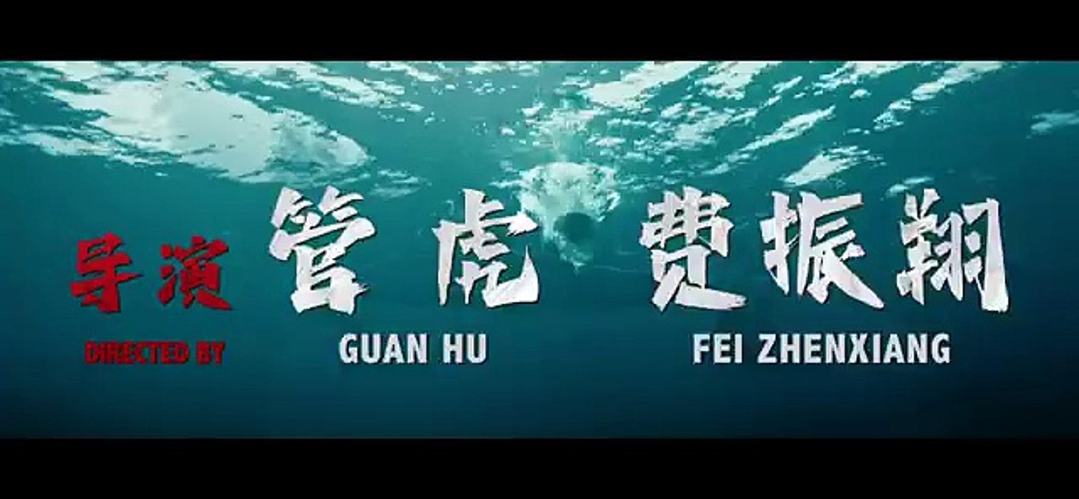 ..DONGJI RESCUE - Official Trailer - Starring Zhu Yilong, Wu Lei, Ni Ni - In Theaters August 22 ...