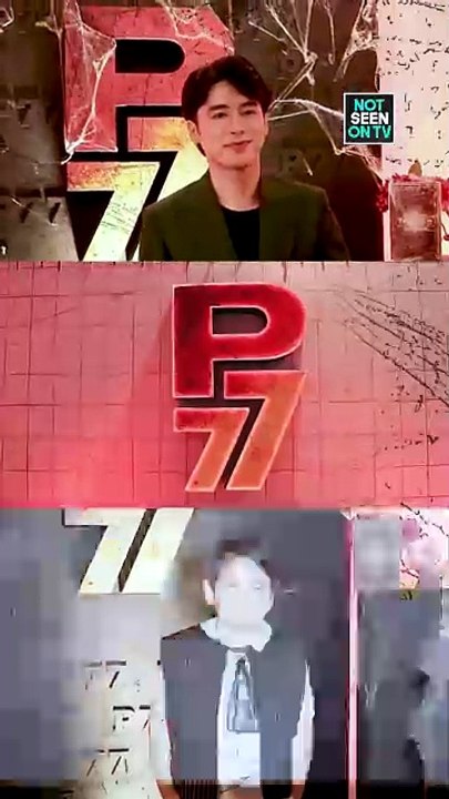P77: Premiere Night | NOW SHOWING - video Dailymotion