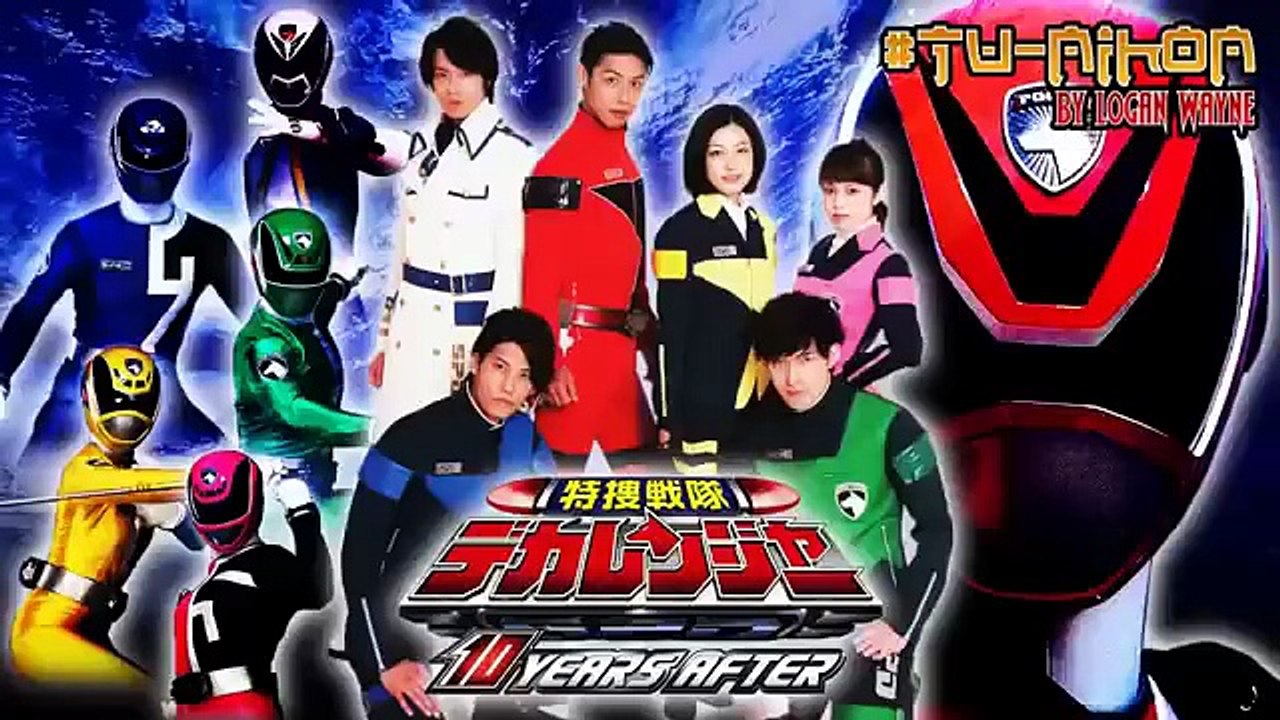 Tokusou Sentai Dekaranger: 10 Years After (Full Movie) English Sub ...