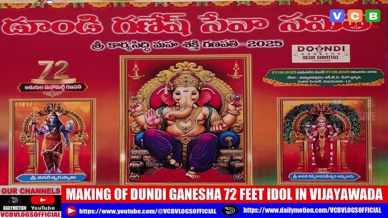 Making Of Dundi Ganesha 72 Feet Idol in Vijayawada 2025 - video Dailymotion
