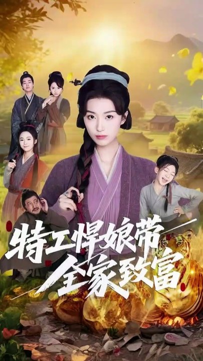 secret agent adventure chinese drama, a badass mother from trash to ...