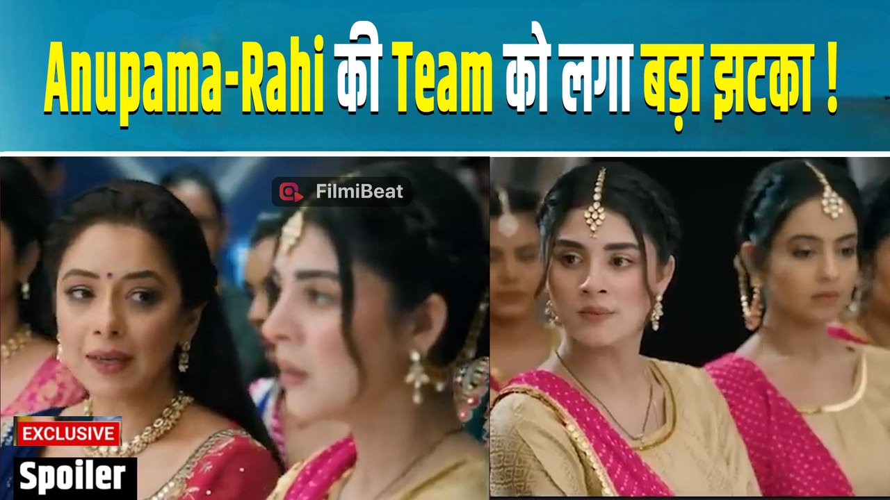 Anupama Spoiler: Anupama-Rahi की Dance Team को लगा झटका; Finale में आया ...