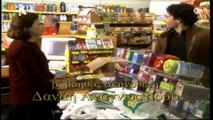ΟΙ ΙΣΤΟΡΙΕΣ ΤΟΥ ΑΣΤΥΝΟΜΟΥ ΜΠΕΚΑ "ΑΥΡΙΟ ΚΑΙ ΓΙΑ ΠΑΝΤΑ Α" Σ02Ε03 4/9/2025 ...