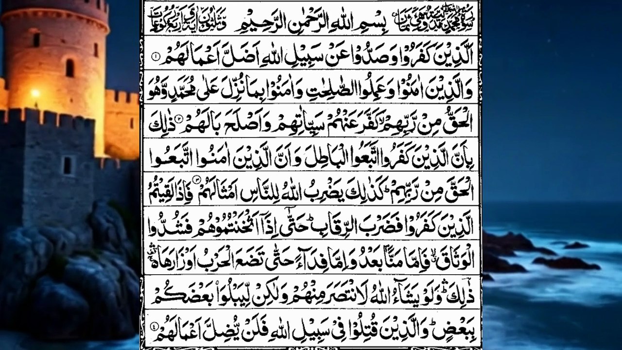 surah muhammad beautiful recitation with arabic text | Quran Tilawat - فيديو Dailymotion