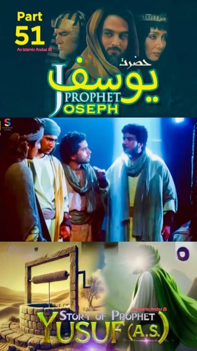 Part-51 Yusuf A S Series #asislamicandaz #series #islamic_media #1000k ...