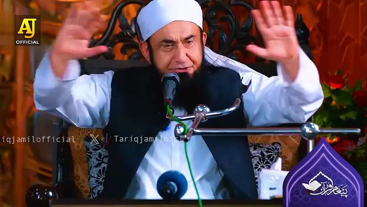 Firon Ka Anjam _ Firon Ki Lash _ Maulana Tariq Jameel Bayan _ 15 March ...