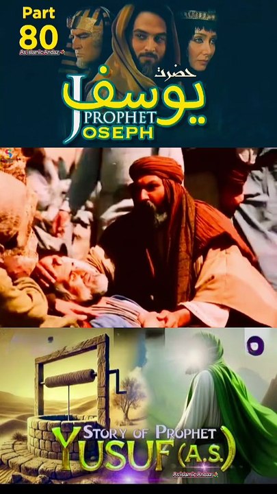 Part-80 Yusuf A S Series #Islamicseries #asislamicandaz #1000k #islamic ...
