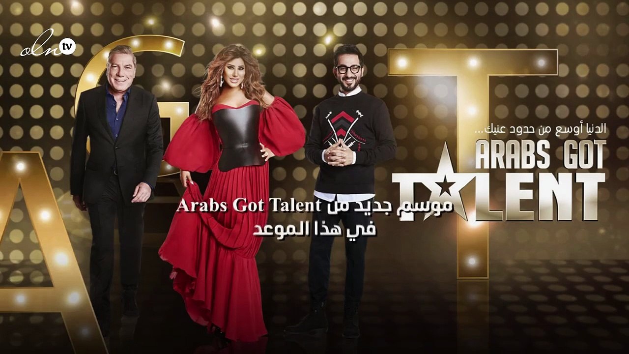 موسم جديد من Arabs Got Talent في هذا الموعد - فيديو Dailymotion