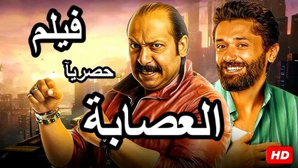 قائمة HD 2025 افلام | كوميدي مصري بواسطة Aflam HD أفلام - Dailymotion