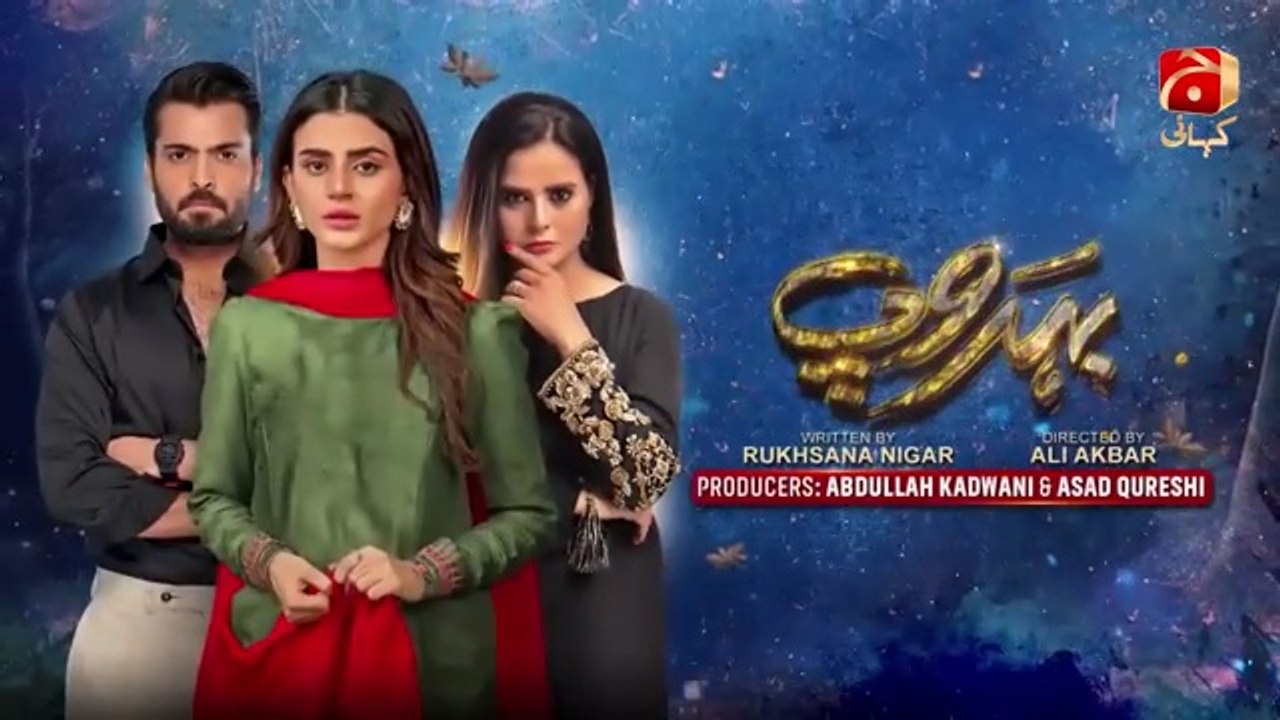 Behroop Episode 85 - Ft. Zubab Rana - Asad Siddiqui - Beenish Chauhan ...