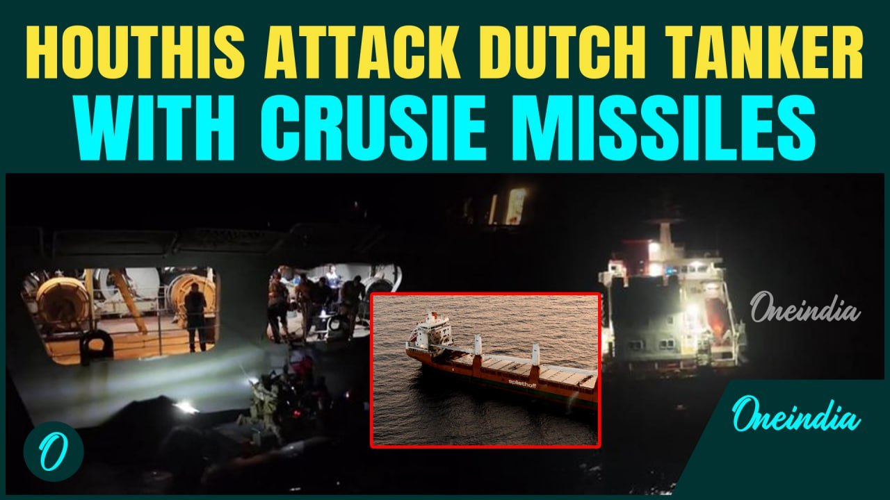 Houthis Strike Dutch Tanker MV Minervagracht with Cruise Missile – Ship ...