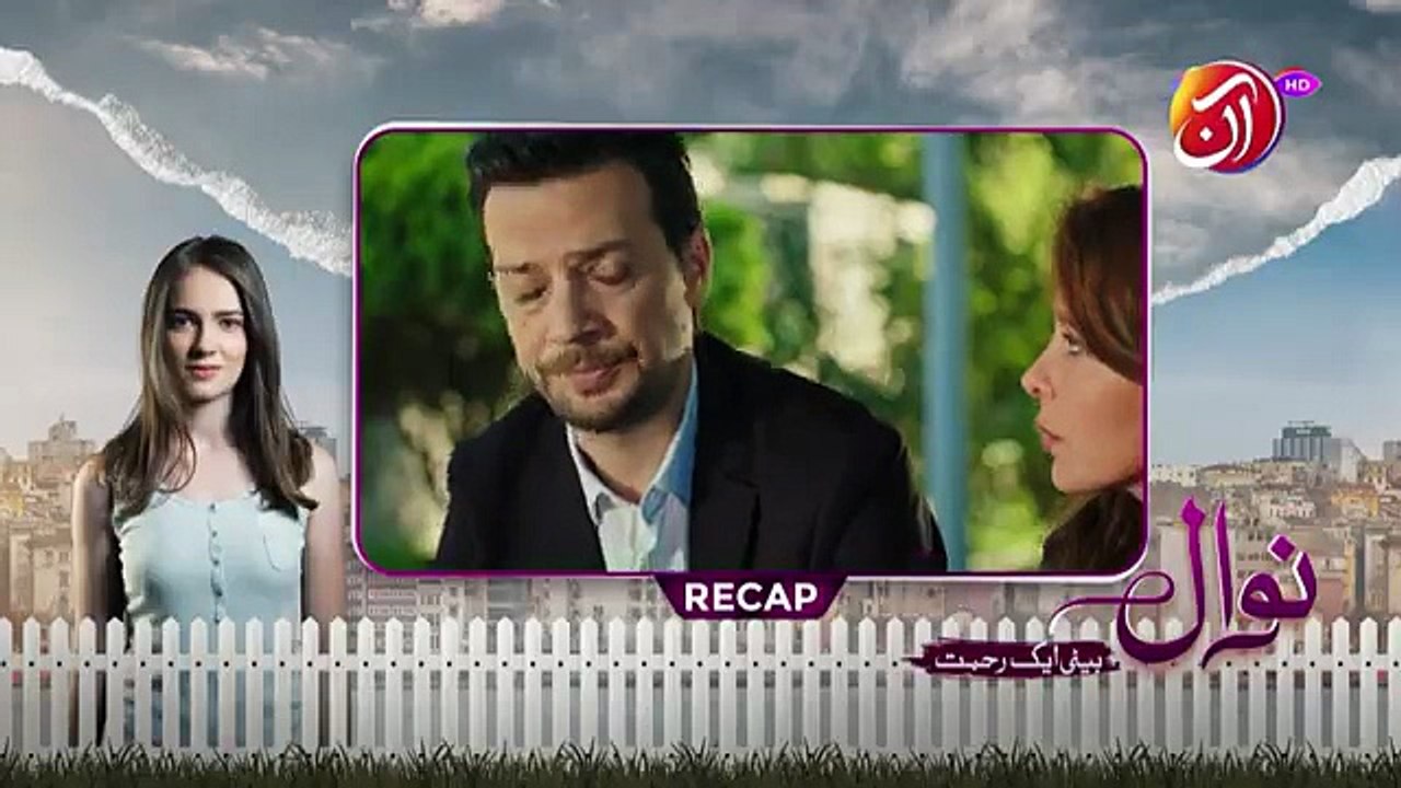 NAWAL (Beti Aik Rehmat) I Episode 08 (Urdu Dub) I 3 October 2025 I Aan TV Dramas - video Dailymotion