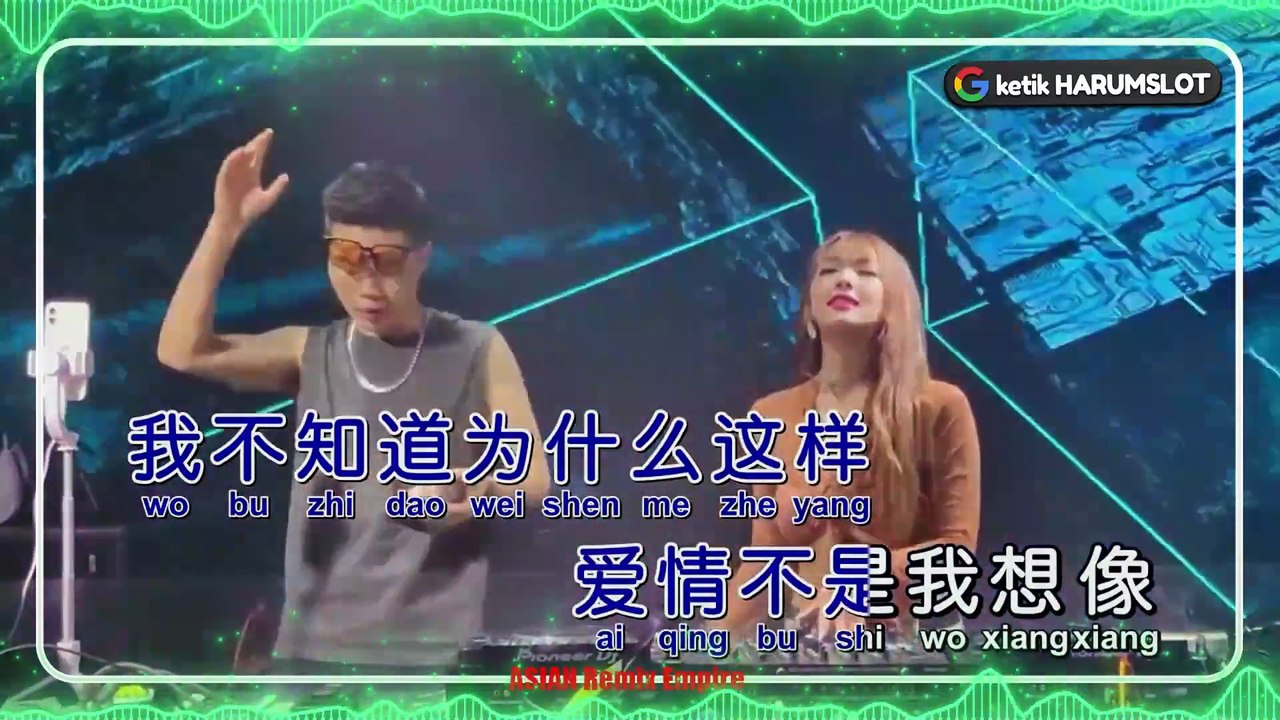 Wo Shi Bu Shi Gai An Jing De Zou KaiProgHouse Remix 2025 | Harumslot ...