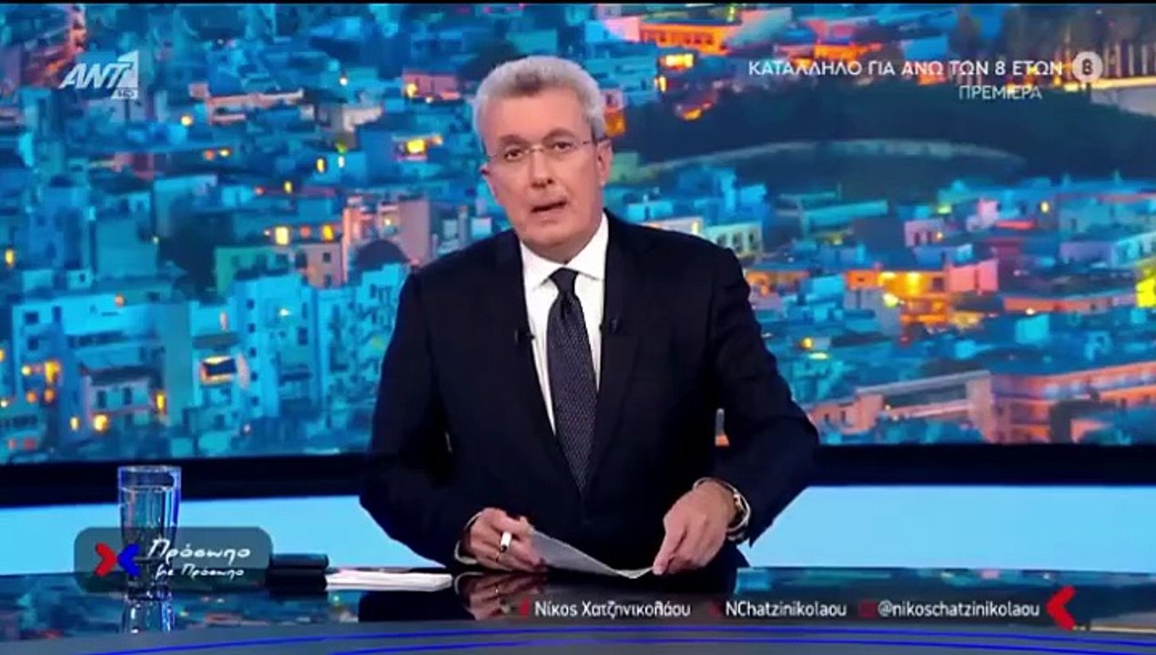 ΠΡΟΣΩΠΟ ΜΕ ΠΡΟΣΩΠΟ - ΖΩΗ ΚΩΝΣΤΑΝΤΟΠΟΥΛΟΥ - video Dailymotion