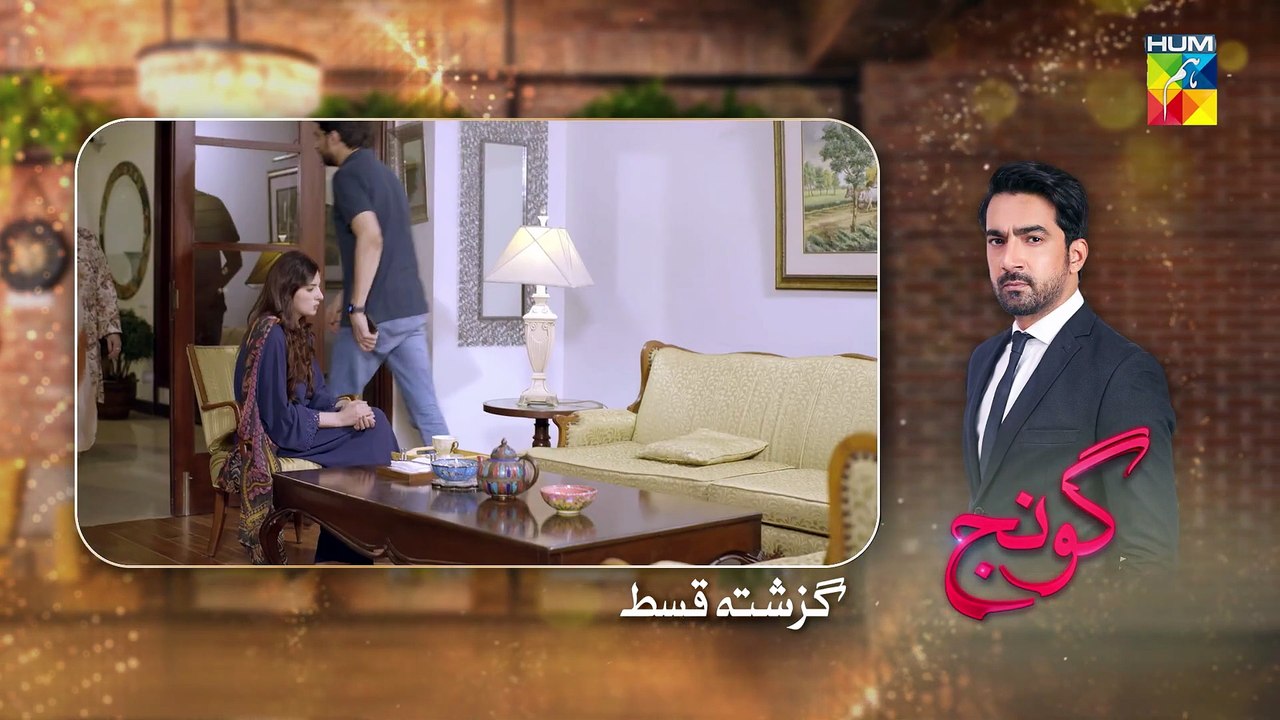 Goonj - Episode 13 - 17 October 2025 [ Komal Meer, Mirza Gohar Rasheed ...