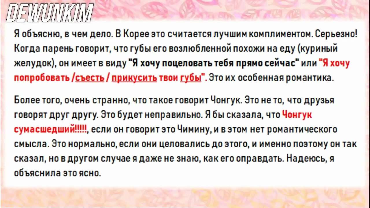 JIKOOK _ Fans are shocked! Jimin and Jungkook kiss each other when ...